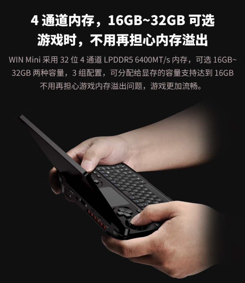 GPD win mini 值得买吗？适合什么样的人买？ - 知乎