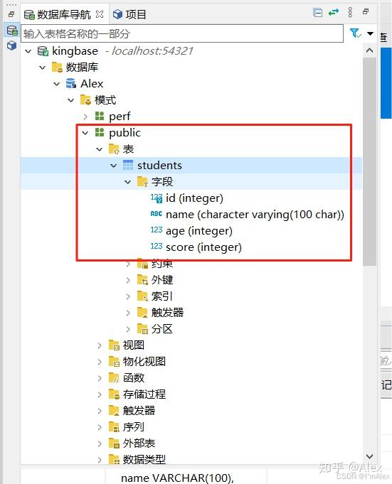Windows平台安装KingbaseES和KStudio增晒改查的快速体验 - 知乎