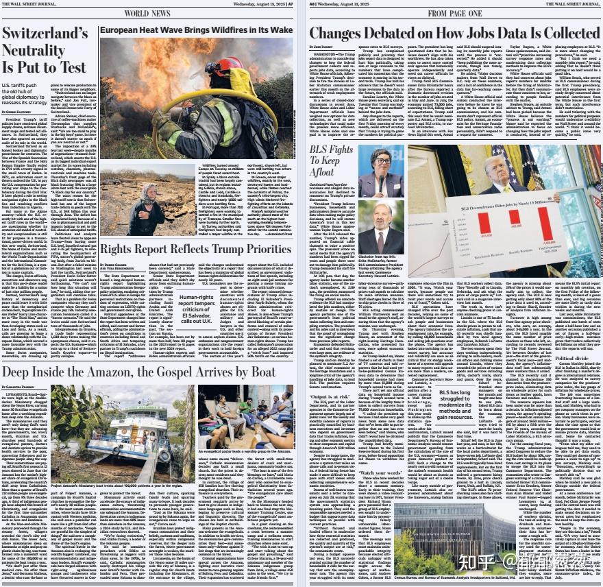 The Wall Street Journal《华尔街日报》杂志电子版资源更新8-13 - 知乎