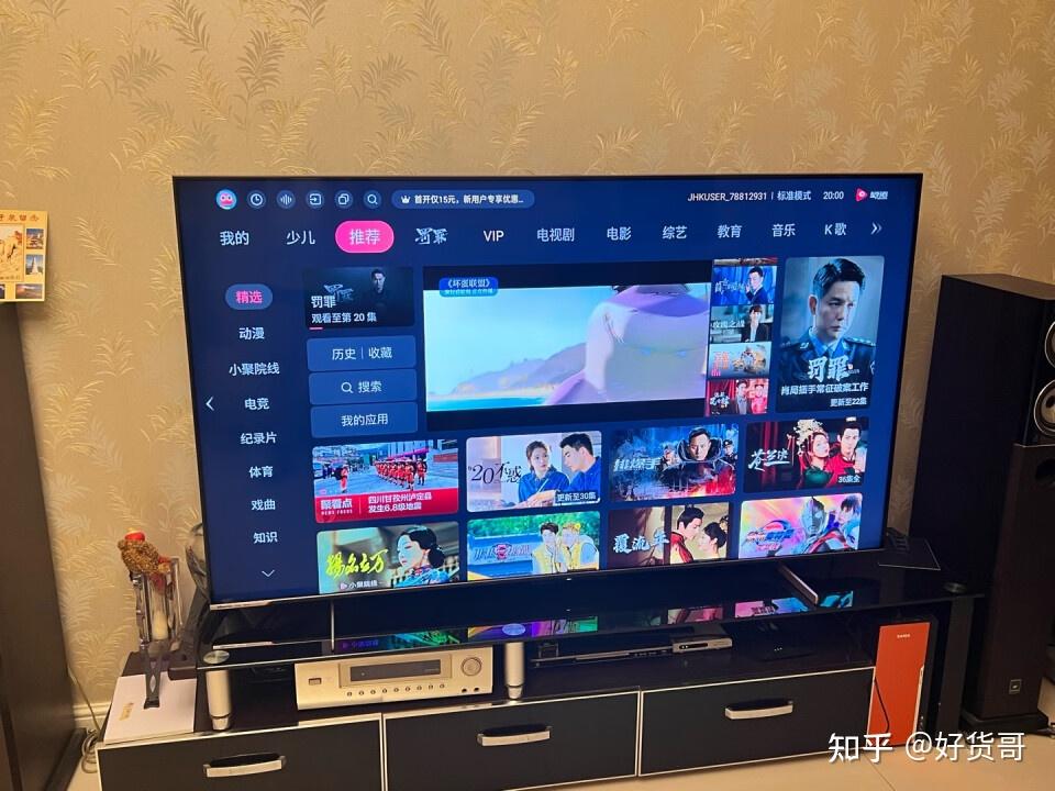 海信75E7H优缺点真实内幕曝光看看这边的真实评价,感受如何 - 知乎