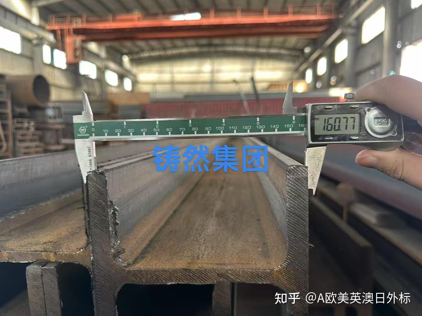 如何区分英标H型钢的UB和UC型号？ - 知乎