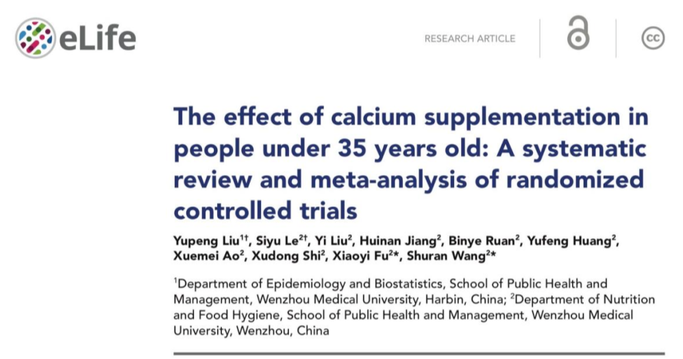 eLife︱王舒然科研团队发现补钙对35岁以下人群骨量的提升作用 - 知乎
