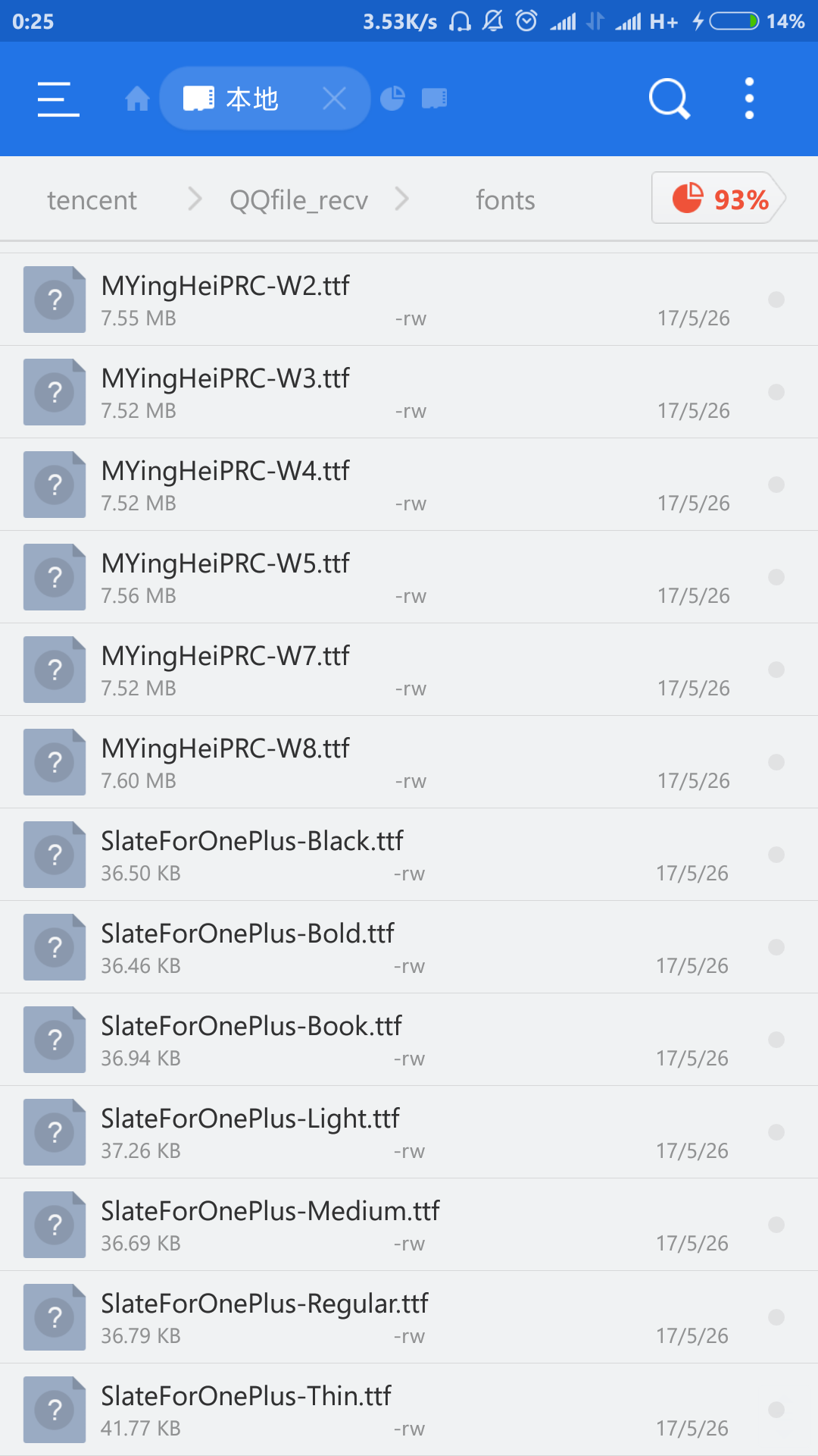 如何评价一加推出的字体：一加莹黑（OnePlus Slate™）？ - 知乎