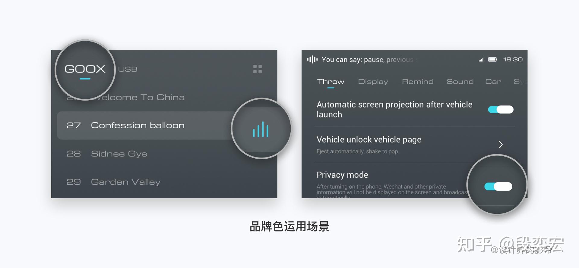 如何搭建HMI 丨 设计规范（二）颜色篇 - 知乎