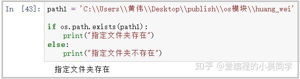 Python模块 | 这份os模块知识详解，太NB了！ - 知乎