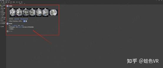 0基础学习VR全景平台篇第109篇：认识拼接工具PTGui Pro - 知乎