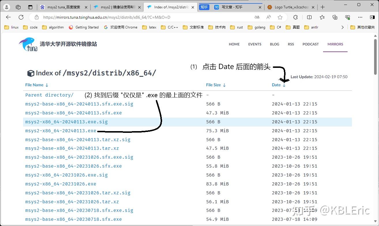 msys2 环境配置 - 知乎