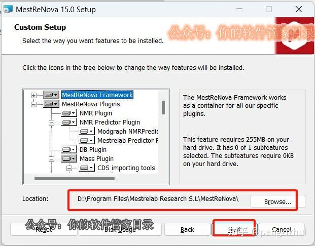 MestReNova 15 下载安装教程 - 知乎