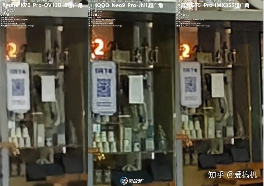 “船新”的感觉，iQOO Neo9 Pro评测：2999元起的天玑9300+IMX920 - 知乎