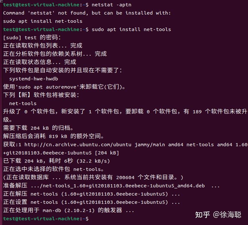 vm安装Ubuntu 本机navicat连接Ubuntu MySQL - 知乎
