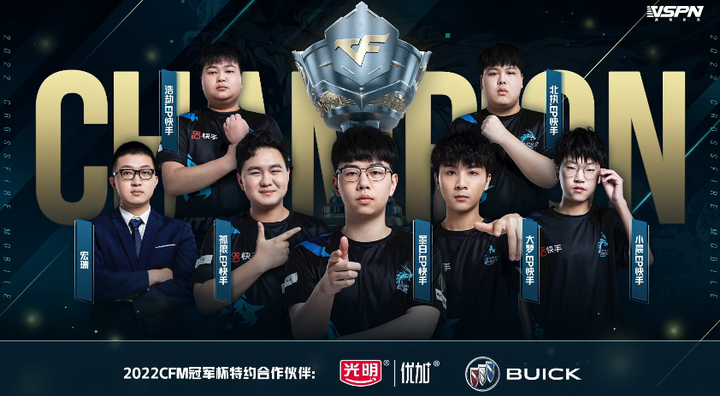 「CFML」 2022CFM冠军杯总决赛落幕！恭喜EP战队获得冠军 - 知乎