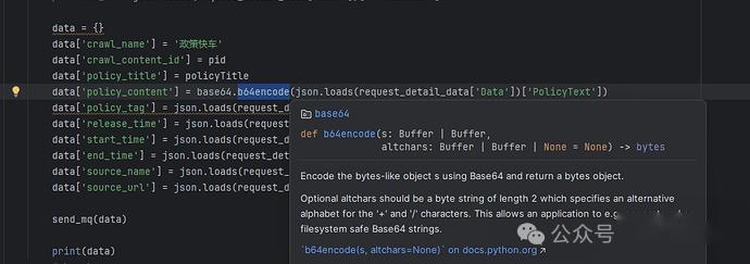 Python 字符串 Base64 - 知乎