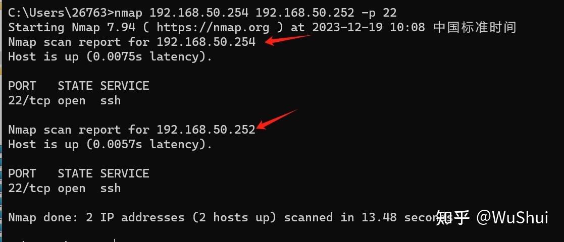 2、Nmap扫描工具 - 知乎