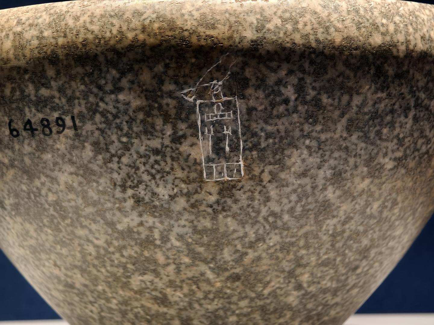 这是计划的一部分（七十）参观上海博物馆古埃及文明大展 - 知乎