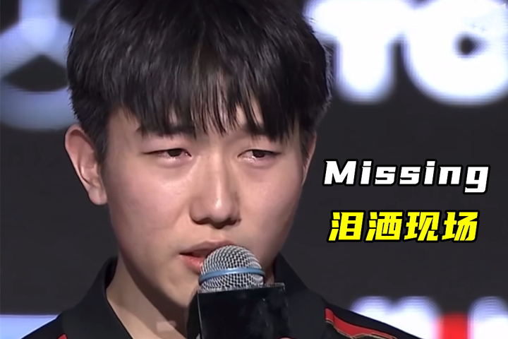 Missing泪洒现场，JDG又被传内讧！Uzi回应复出，退役了也能参赛 - 知乎