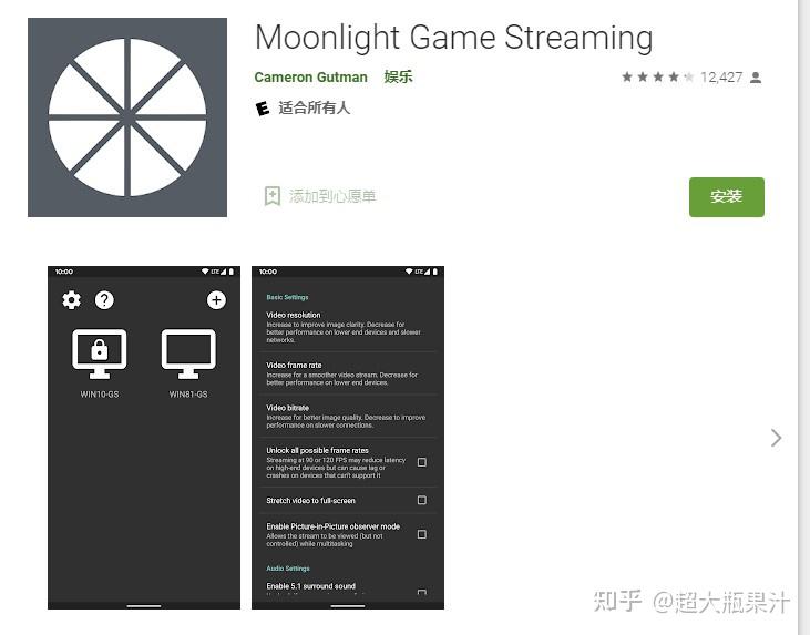 【亲测】kodi、moonlight在华为智慧屏上测试使用情况 - 知乎