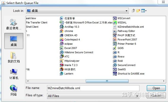 用超经典的mzmine2，对代谢物进行对峰 - 知乎