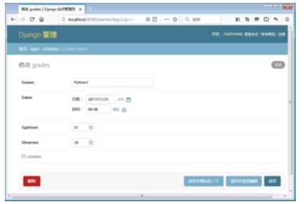 Python Web开发—Django框架进阶—Django Admin站点管理、Admin站点简介、Admin站点配置与登录、Admin的 ...