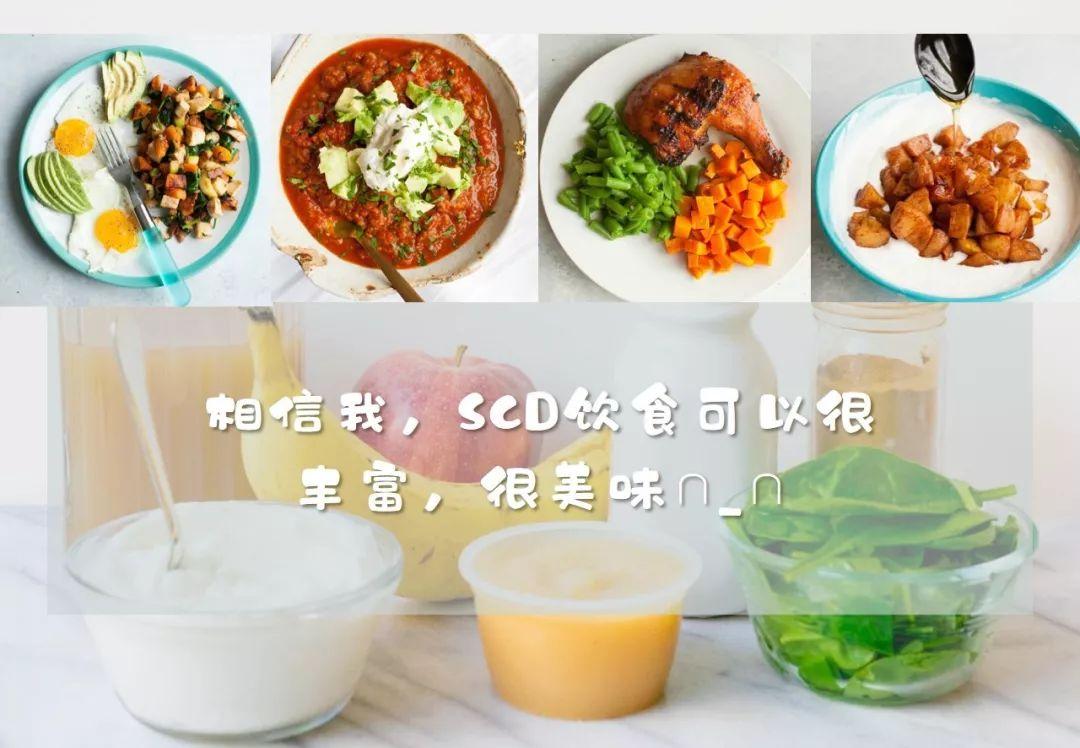 悄然兴起的SCD饮食为何能成为疗愈肠道的最佳饮食？ - 知乎