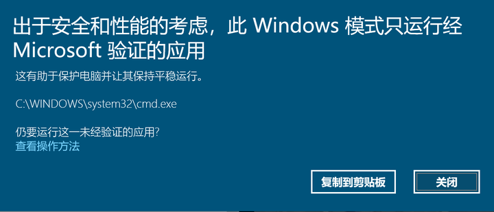 WIN 10 S模式+Surface的使用体验&建议（合集） - 知乎