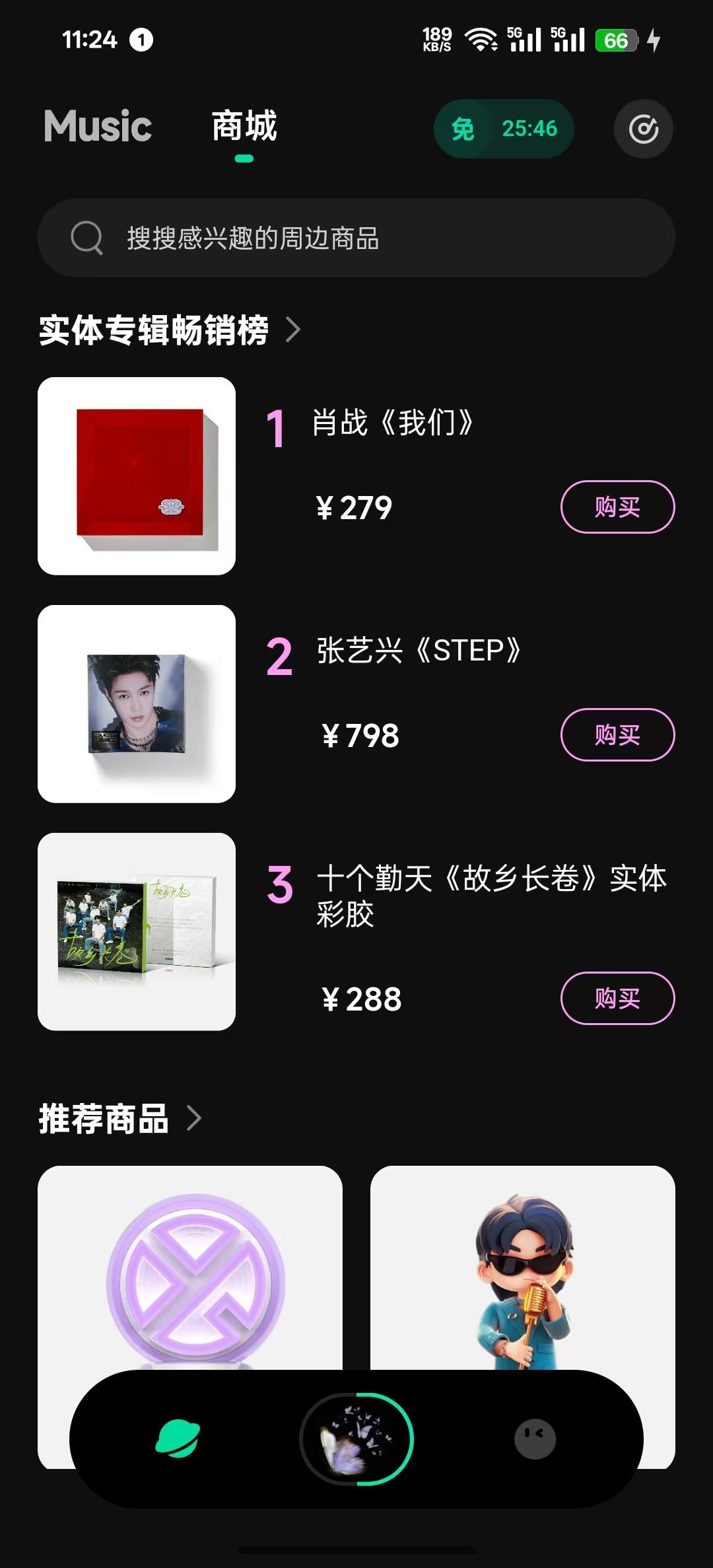 QQ音乐、汽水音乐、网易云、波点音乐、酷狗，AppleMusic，哪款APP比较好用? - 知乎