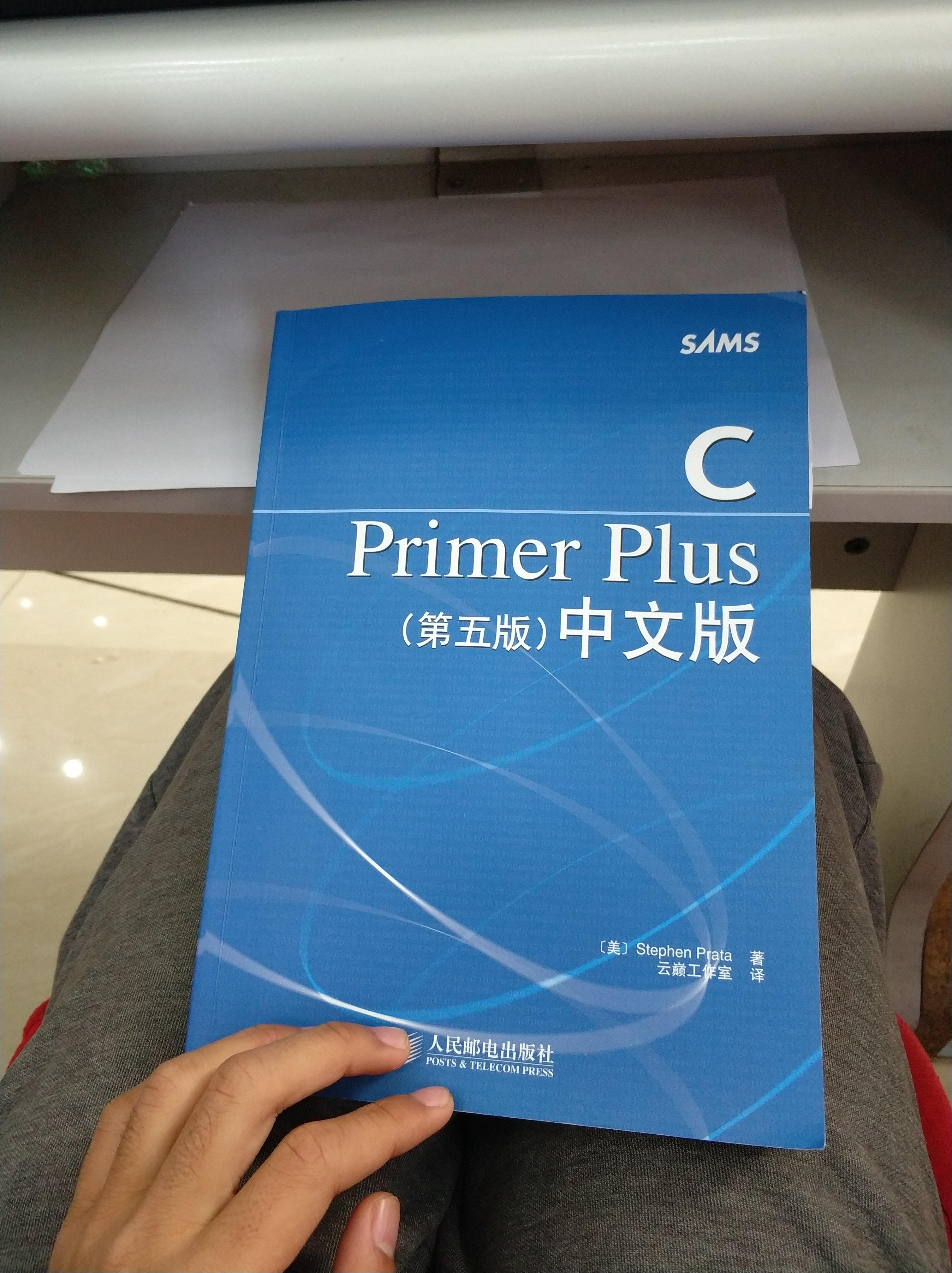 走出C语言学习的第一步：C Primer Plus （第五版） - 知乎