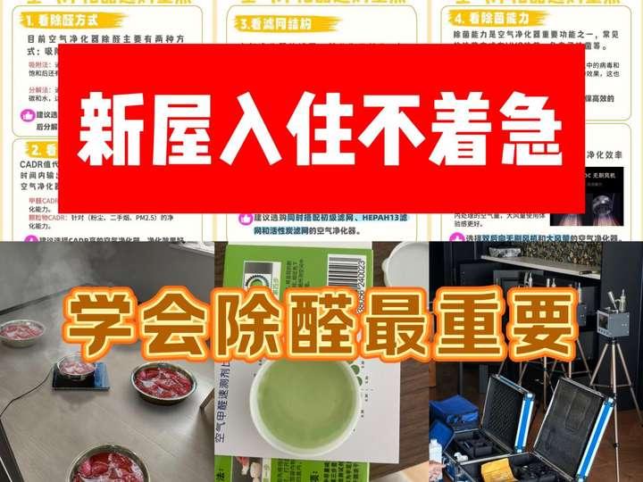双十一有什么空气净化器可以推荐？|最新空气净化器推荐2025：宫菱/美的/352/霍尼韦尔/IAM空气净化器测评数据大公开，除醛可靠不是智商税！ - 知乎