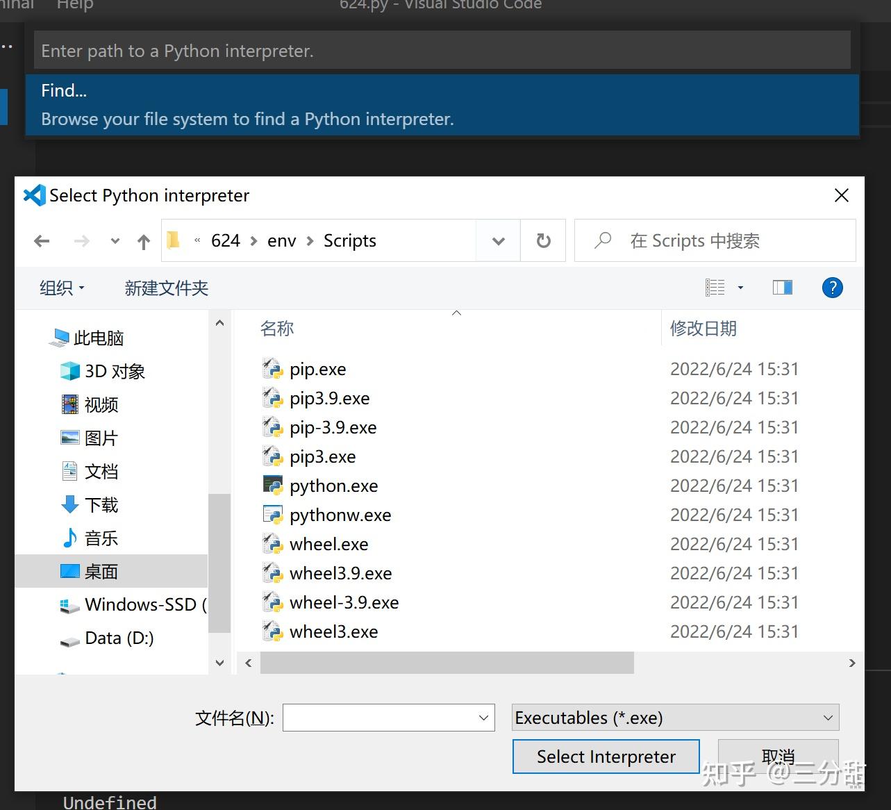 Python|创建虚拟环境时报错'virtualenv' 不是内部或外部命令，也不是可运行的程序 - 知乎