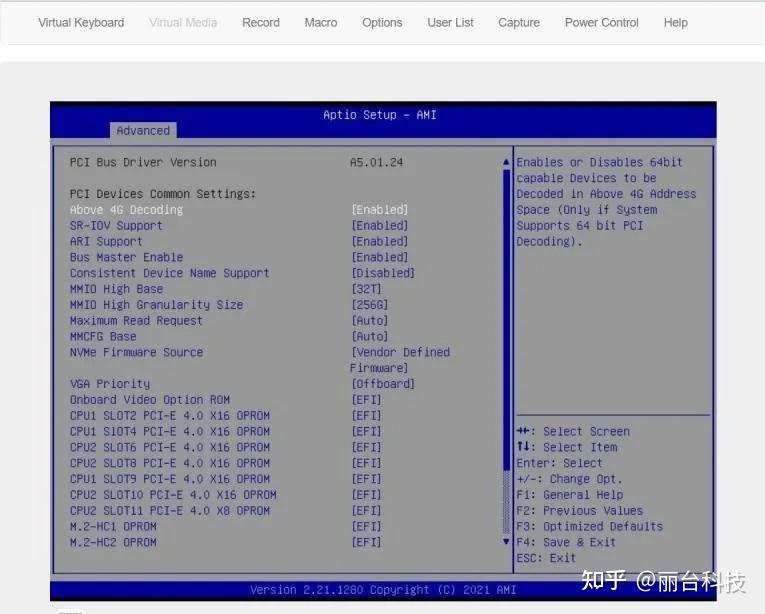 虚拟化教程 (6) : 安装部署篇丨NVIDIA vGPU 驱动下载与安装 - 知乎