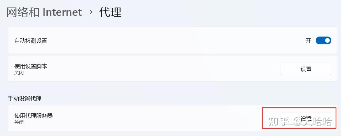 如何在wsl下通过watt toolkit使用git克隆github上的项目 - 知乎