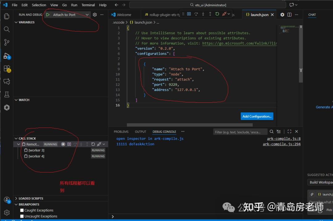 hvigor/node 子线程调试之Chrome DevTool VSCode WebStorm attach - 知乎