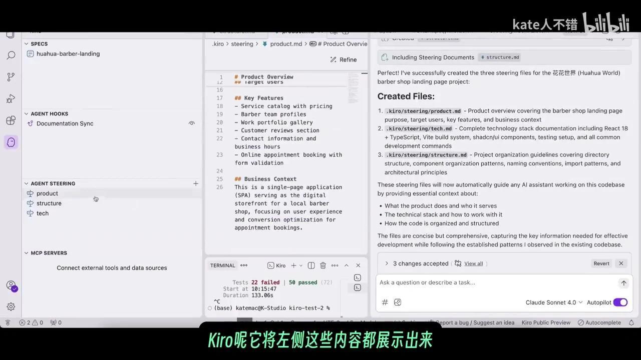 详解 Kiro AI IDE，规范模式！超越 Claude Code - 知乎
