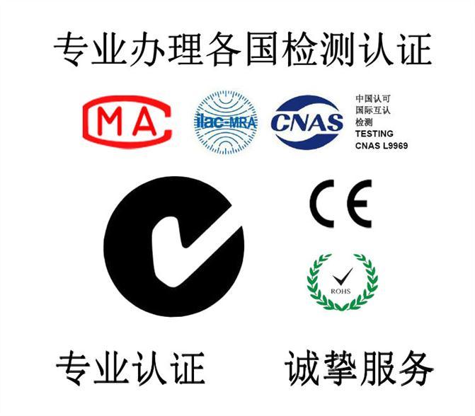 亚马逊速卖通蒸脸仪美国站UL859测试报告 - 知乎