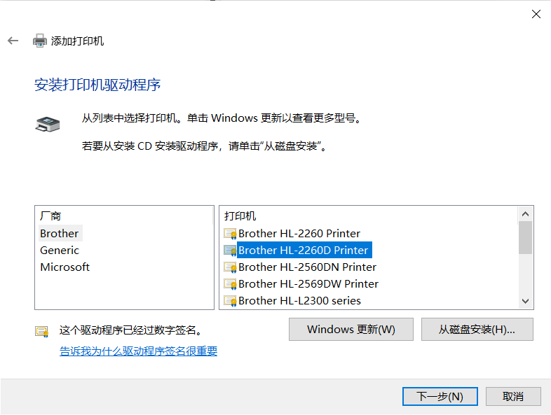OpenWRT下连接USB打印机 - 知乎
