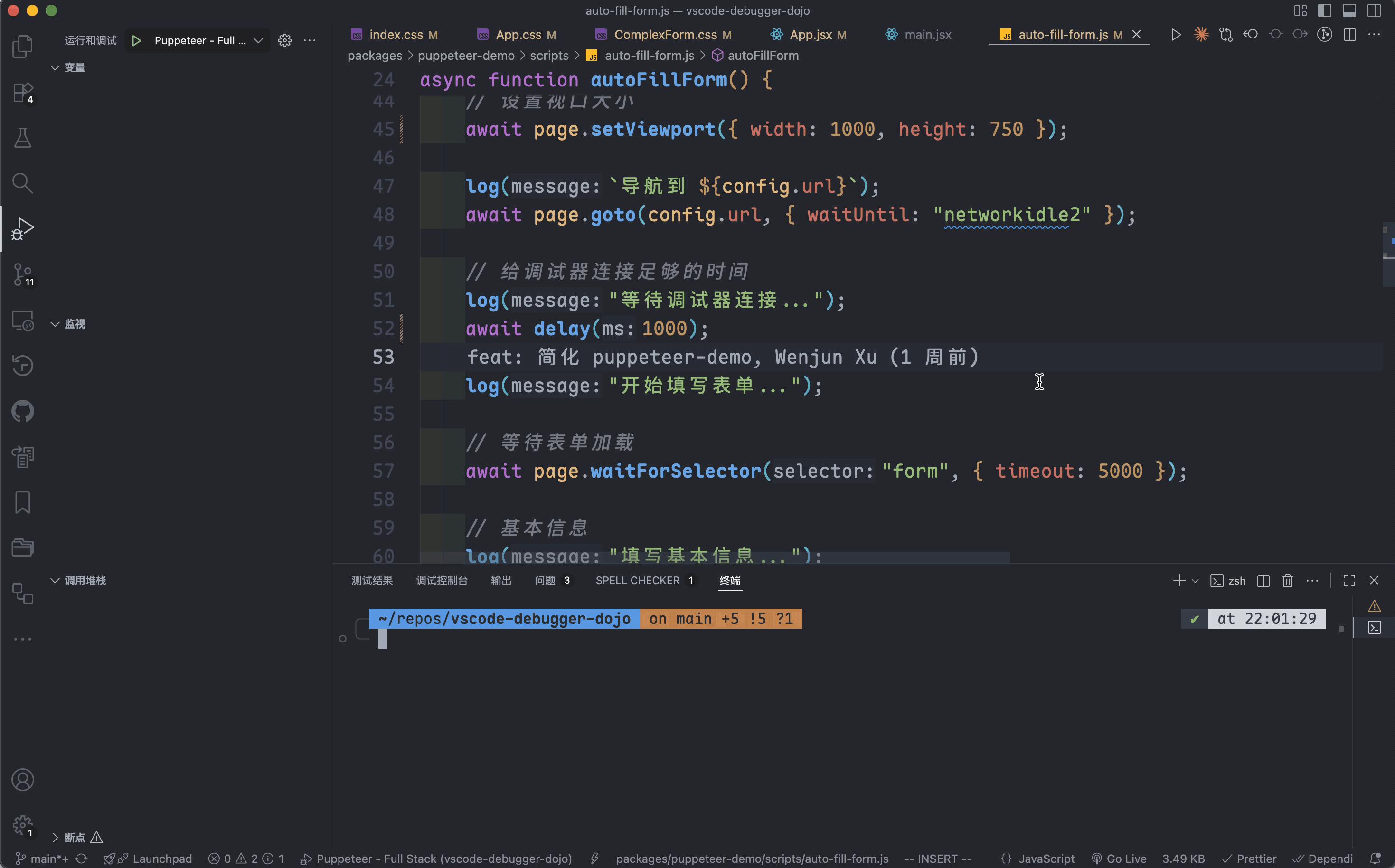VSCode debugger 调试指南 - 知乎