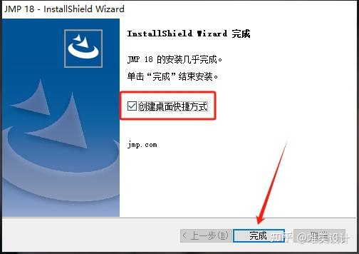 SAS JMP Pro 18 中文版数据统计分析软件 破解版分享 - 知乎