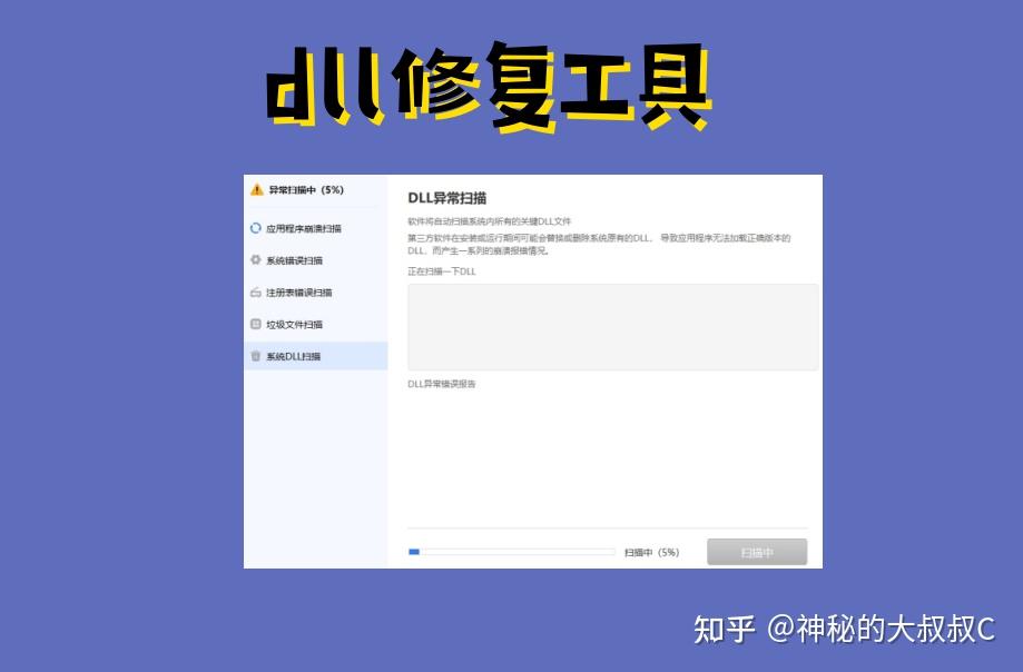 win32spl.dll文件是什么？怎么修复缺失的win32spl.dll文件 - 知乎