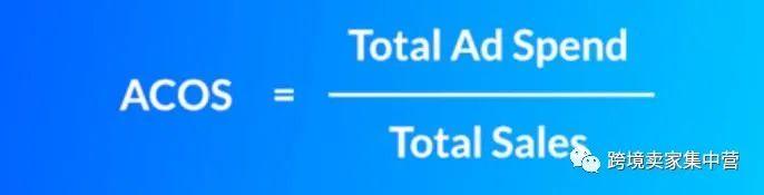 亚马逊ACOS你知道多少？ - 知乎