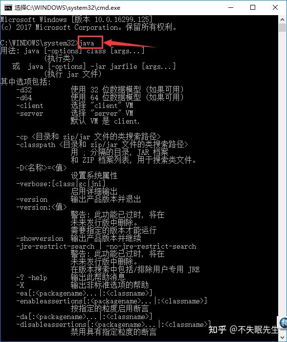 windows 测试工具jmeter安装配置教程 - 知乎