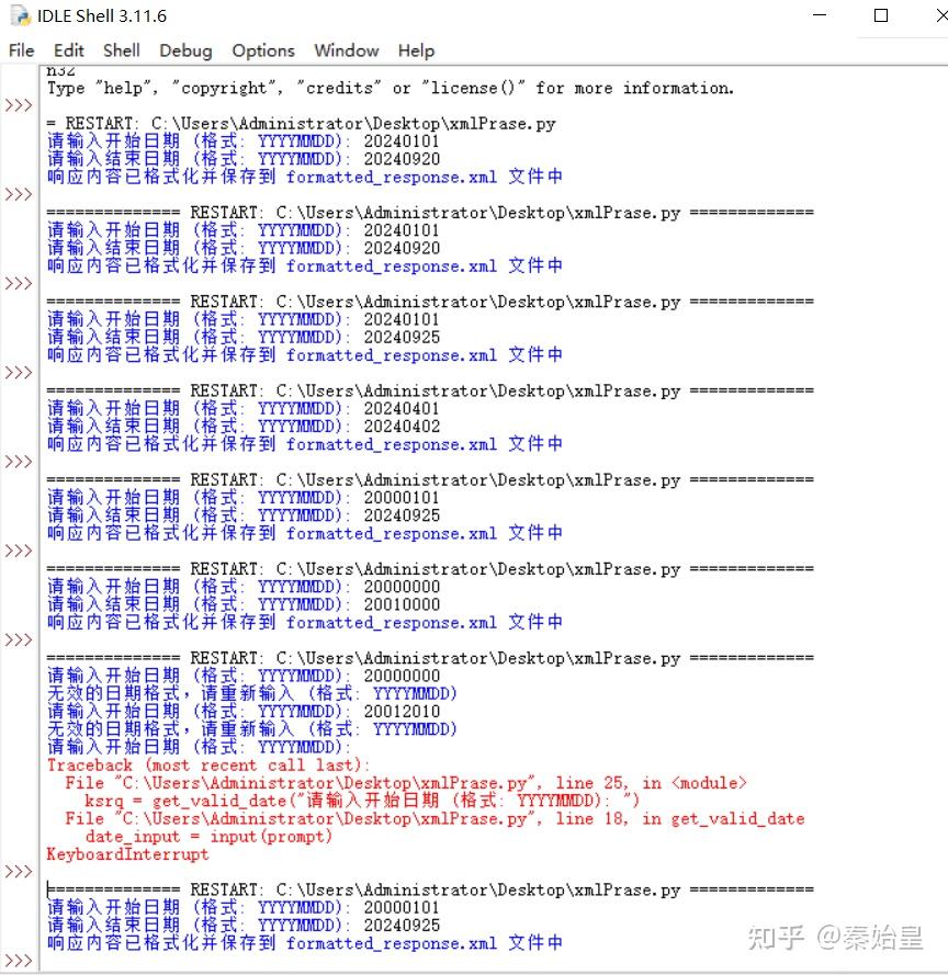 kettle解析XML - 知乎