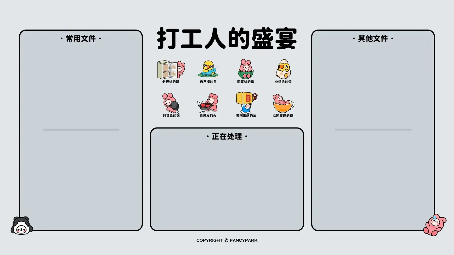 打工人4K高清电脑手机壁纸，总有一款适合你！ - 知乎