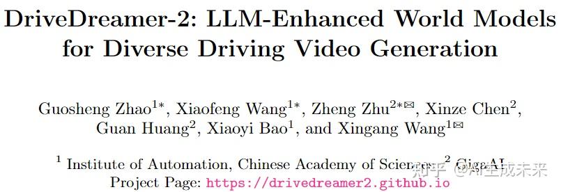 LLM和自动驾驶强强联合 | DriveDreamer-2：自动驾驶定制视频生成世界模型! - 知乎
