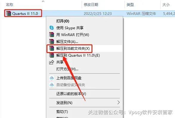Quartus II 11安装教程 - 知乎