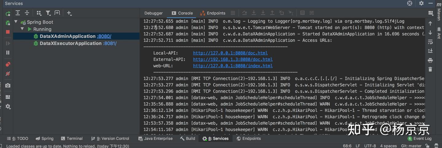 DataX图形界面datax-web - 知乎