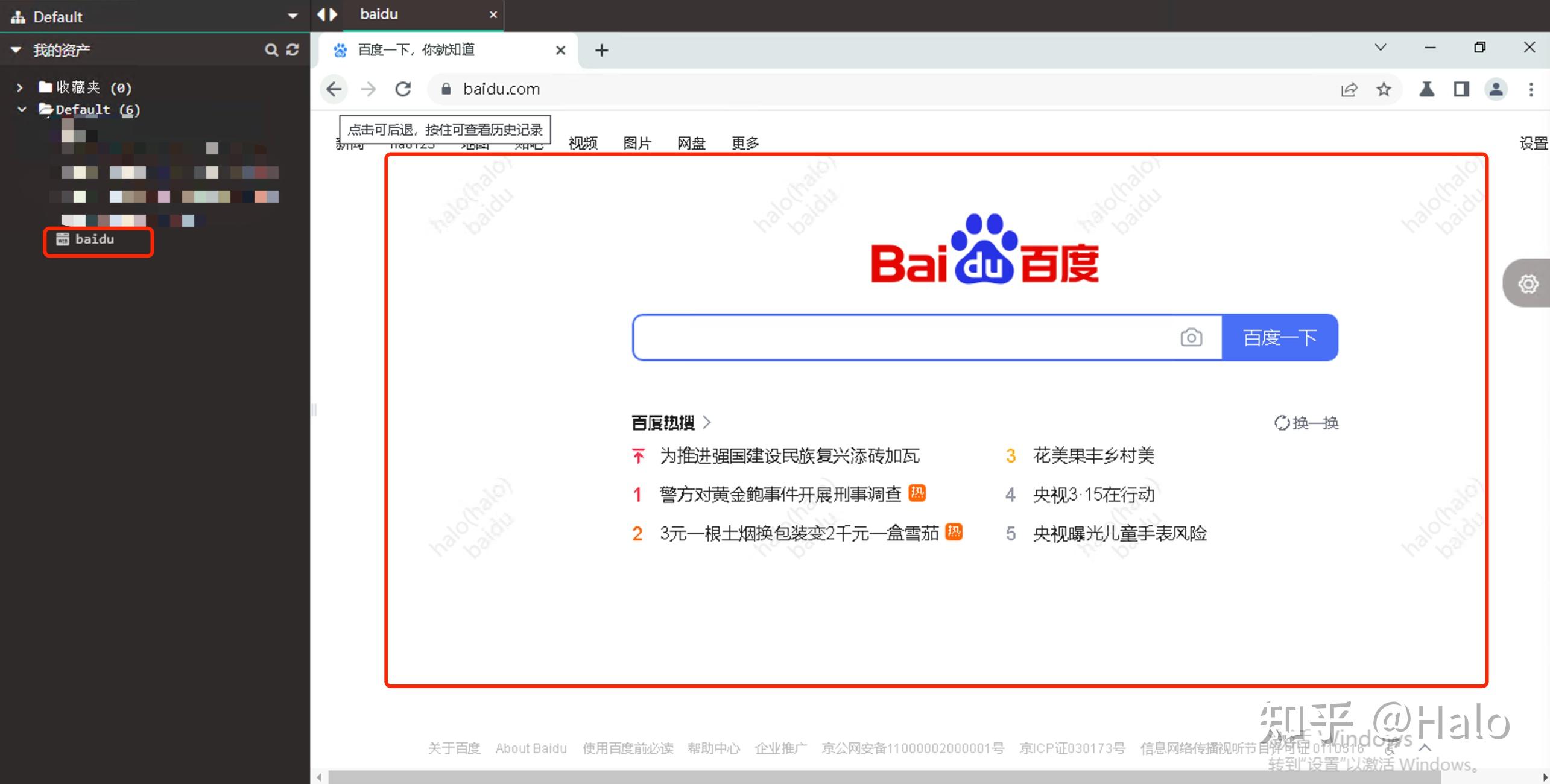 JumpServer V3 版本 Web 远程应用部署 - 知乎