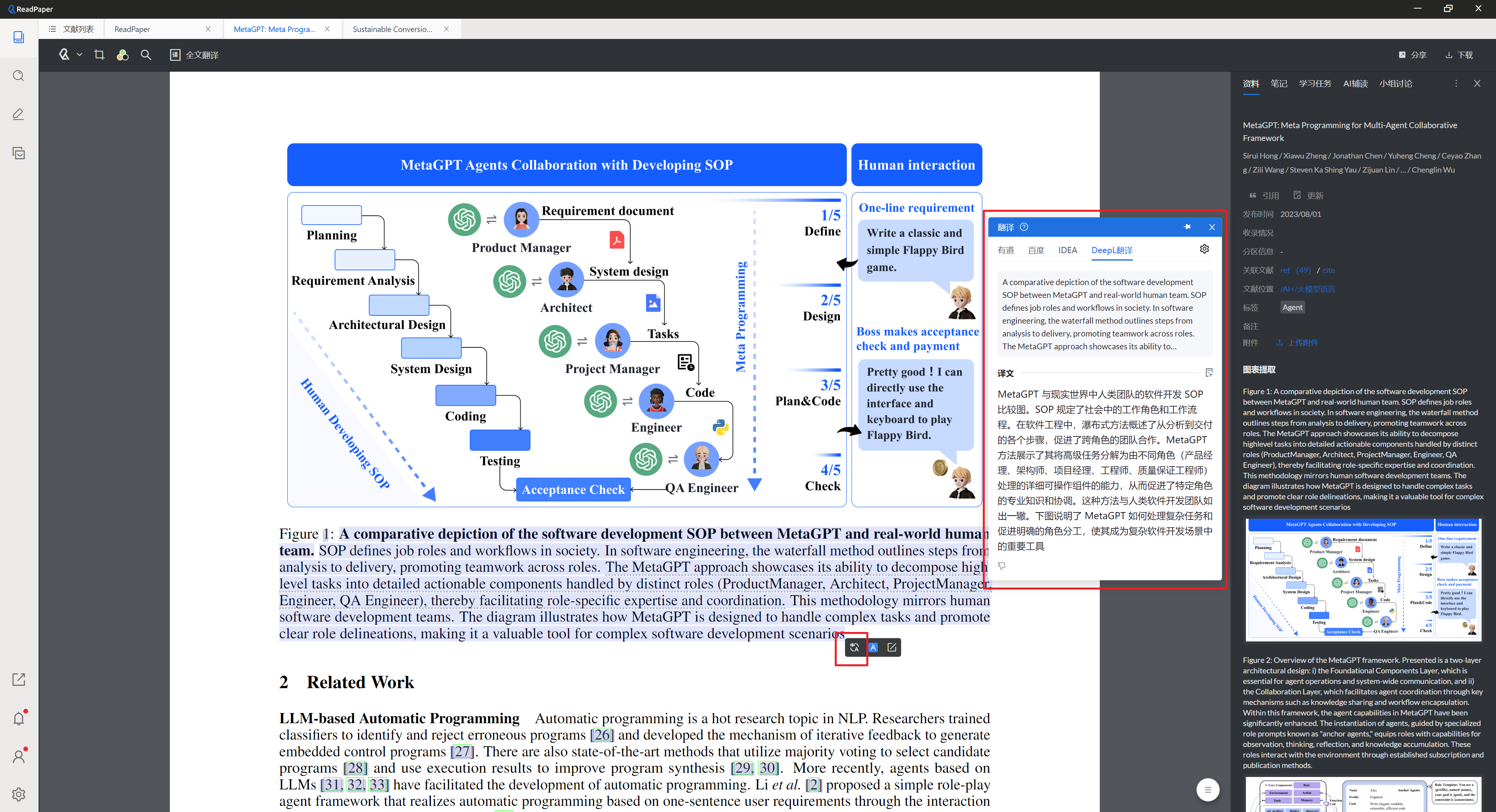 科研工具推荐之ReadPaper - 知乎