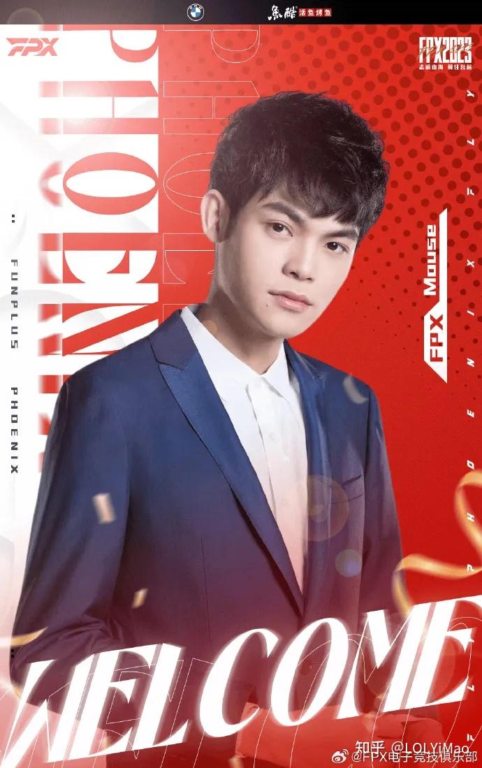 FPX官宣新赛季大名单：韩援下路双人组加盟，征程将启 - 知乎