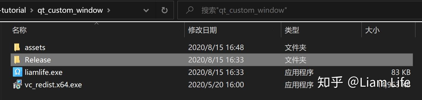 NSIS 简单完整的打包示例 创建快捷方式 卸载 VC运行库安装 - 知乎