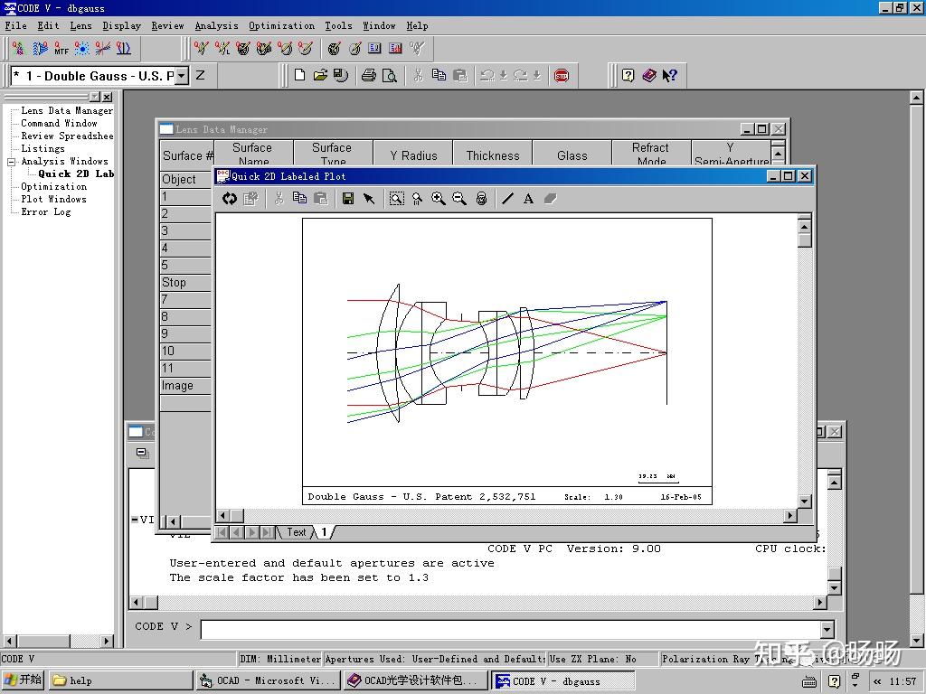 OCAD光学自动设计程序功能简介 - 知乎