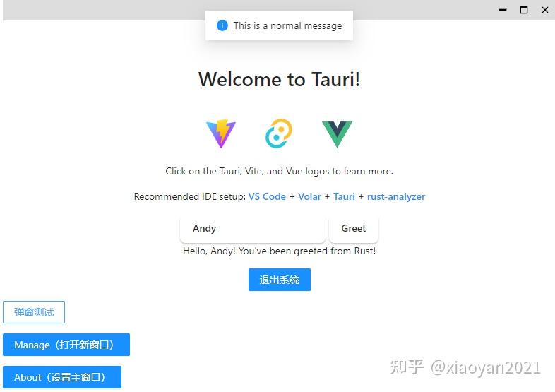 Vue3+Tauri自定义拖拽多窗口 - 知乎